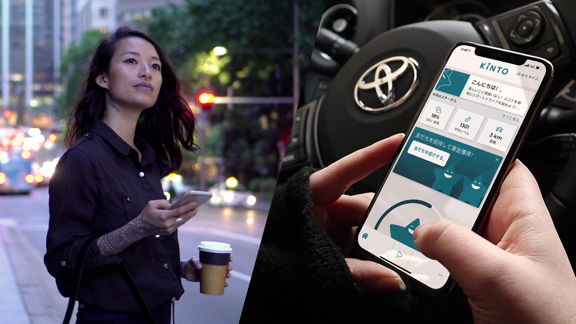 Toyota KINTO - Greater Than